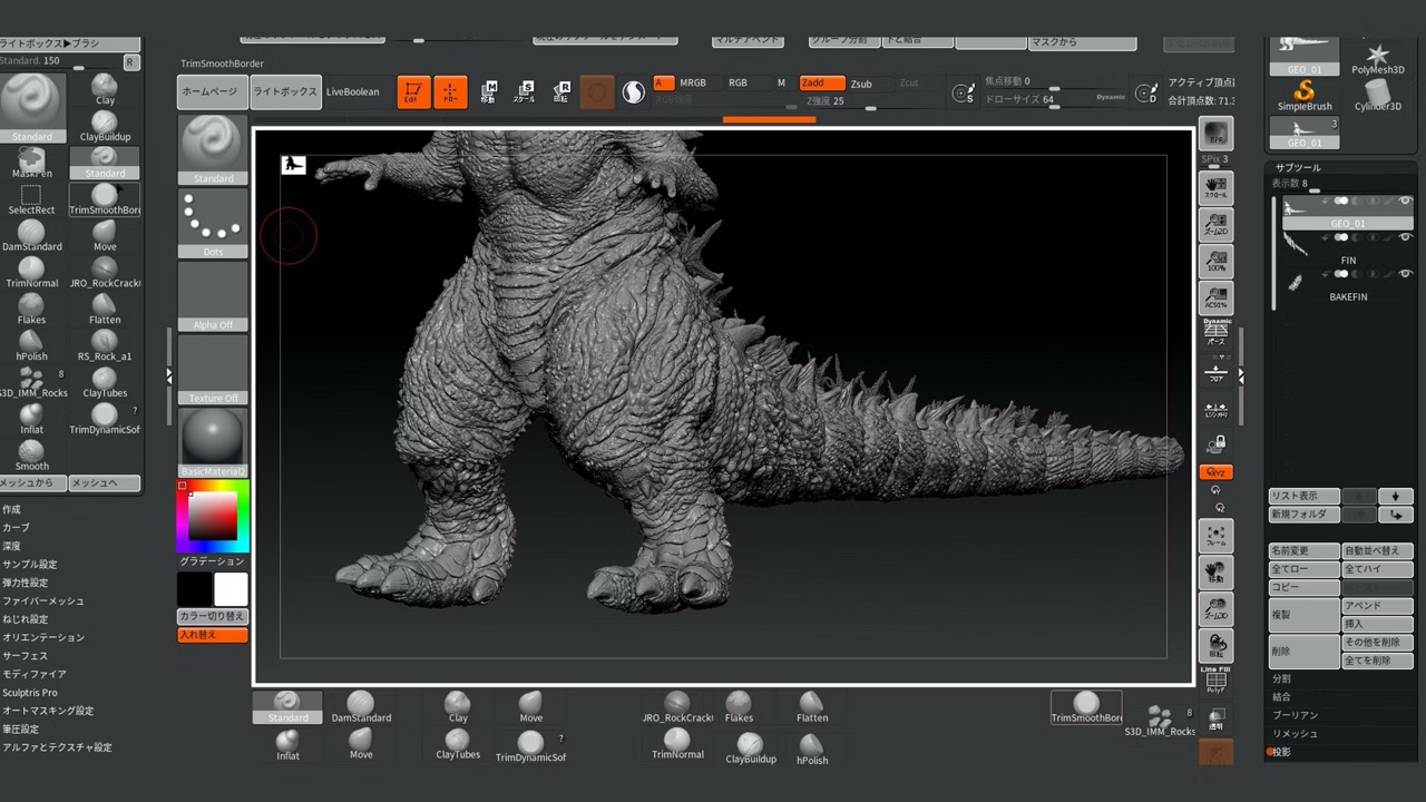 How ZBrush was used on 'Godzilla Minus One' - befores & afters